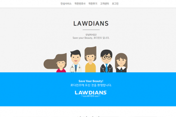 Project. Lawdians – SoftPlanet